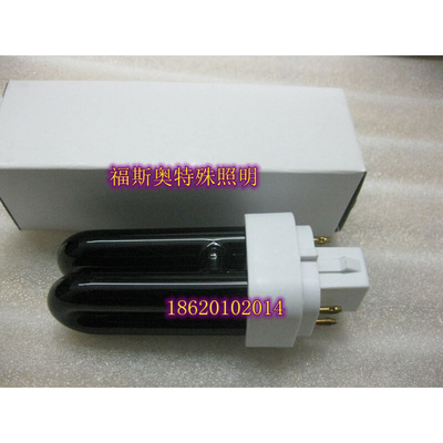 。功夫小帅灭蚊灯灯管 黑光灯 UV灯 2U4针紫外线灭蚊灯