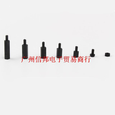 。M3 黑色 尼龙螺丝螺母六角隔离柱套装 180PCS 盒装