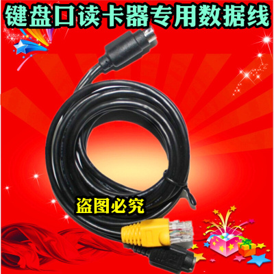 。R13D-PS2-8H10D视易海媚KTV id IC卡读卡阅读刷卡点歌器PS2 USB