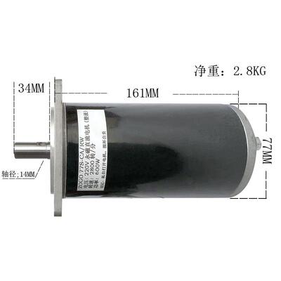 直流碳刷220V600W2800转大功率低噪声大扭力双轴承正反转搅拌电机