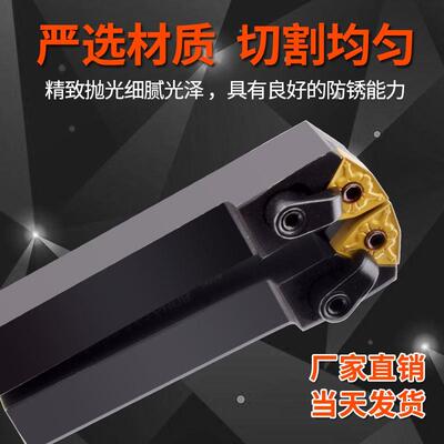 数控外圆车刀杆MWLNR2020M08硬质合金WNMG0804桃形刀片外元正反刀