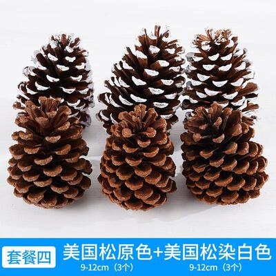 田园森系创意diy手工松果松鼠摆件客厅书柜饰品幼儿园装饰材料包