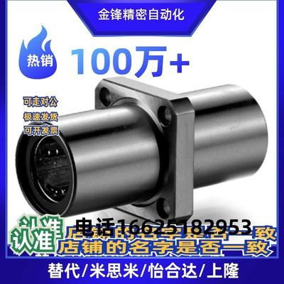 OGJ01/02/31/32/61-d6/d8/d10/d12/d16/d20/d25/d30/d35/d40/d50