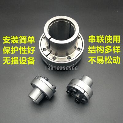 包邮胀套Z11胀紧套ktr250免键轴套TLK100涨套MLR胀紧连结套涨紧套