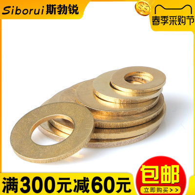。GB97垫片 铜介子华丝铜垫圈华司铜平垫片M3M4M5M8M10M12M16-M20