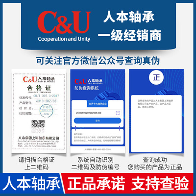 。原装正品人本圆柱滚子轴承NU2328 2330 2332 2334 2336M EM/C3/