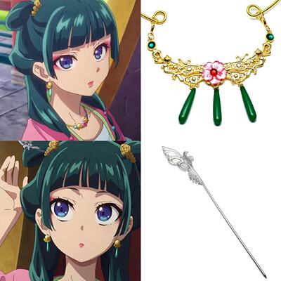 药屋少女的呢喃猫猫项链发簪