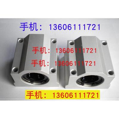 米思米尺寸直线轴承  LHBB6/8/10/12/13/16/20/25/30/35/40/50