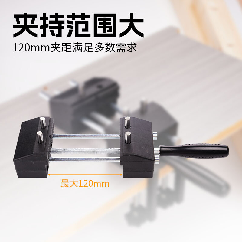 。木工台虎钳家用台钳多角度木工夹工作台夹钳G夹固定不规则夹持