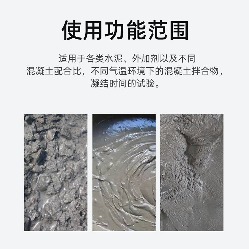 。混凝土贯入阻力仪数显指针型各种零配件砼凝结时间测定仪试针测