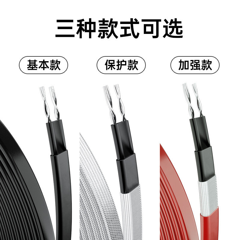 。德国精工电伴热带220v自来水管道防冻太阳能加热带保温室外电热