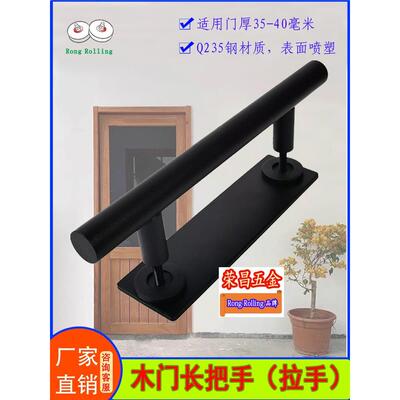 优质木门长把手扶手柄长300固定孔距180黑色Q235钢喷塑防锈南通市