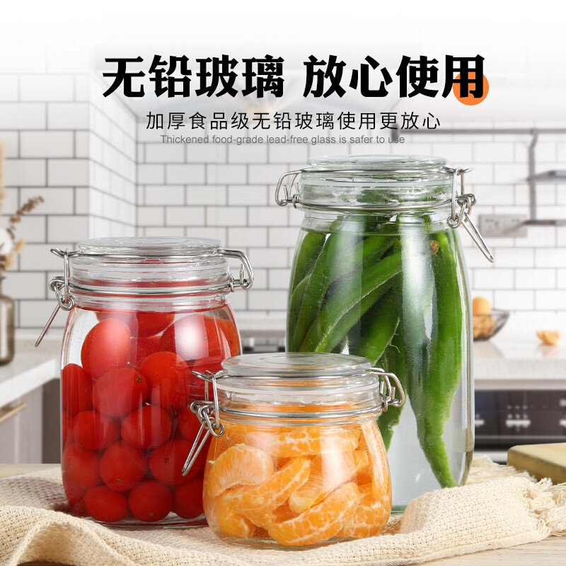 。密封罐玻璃食品瓶子蜂蜜柠檬百香果泡酒泡菜坛子家用收纳储物罐