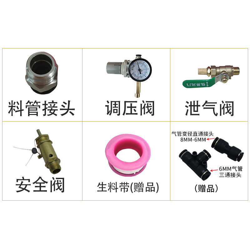 。碳钢压力桶点胶机气动供料储料筒分装灌装储胶筒点胶压力筒1-10