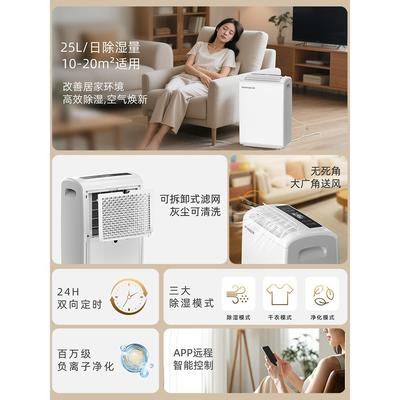 百奥除机家用小25861型室内吸湿地下室抽湿机机大功率湿器干燥YDA