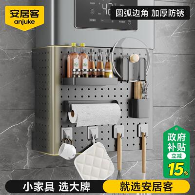 安居客洞热水器遮挡罩厨房燃气管道装饰遮壁罩挂yh2rsq-1挡洞板遮