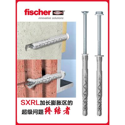 慧鱼SXRL10加长框架膨胀螺丝 泡沫砖空心墙电视支架专用膨胀螺栓
