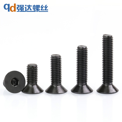 。黑色316不锈钢沉头内六角螺丝钉平头平杯发黑螺栓M3M4M5M6M8M10
