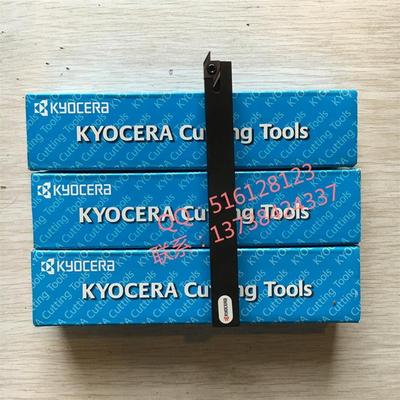 正品京瓷刀杆12X12方刀杆 后扫刀刀杆 SABSR1212JX-40F