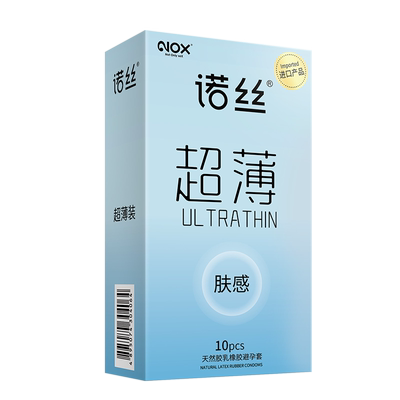 诺丝003安全套套 超薄官方旗舰店正品持久装裸入男用玻尿酸避孕套