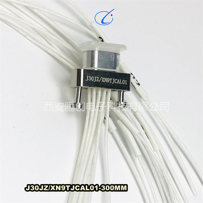 印制板自焊线J30JZLN66ZKSA000J30JZXN25TJSAL01J30JZLN66ZKWA000