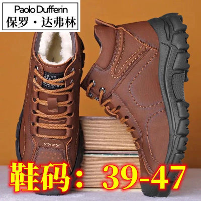 保罗·达弗林秋冬大码棉鞋加绒加厚休闲运动鞋男高帮皮鞋雪地靴