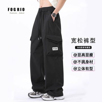 FOG RIO户外防冲锋裤男女同款时尚百搭休闲裤潮牌工装裤宽松直筒