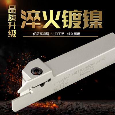 加强抗震弹簧钢槽刀DGTR1616-2T18 DGTR1616-3T20伊斯卡槽刀杆