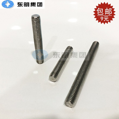 。耐高温不锈钢310S/2520牙条1米丝杆全螺纹牙棒通丝螺杆M6M8M10M