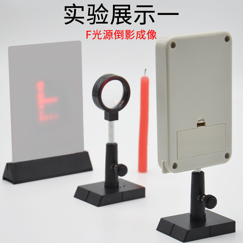 。凸透镜成像实验器材套装光具座附件物理教学教具小透镜成像规律