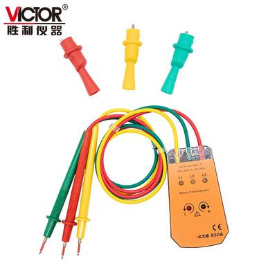胜利仪器三相交流电相位计相序表VC850A/D相序测试仪相位表检测仪