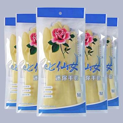 东方红乳胶手套劳保橡胶防水耐用七仙女洗碗家用清洁洗衣服南洋牌