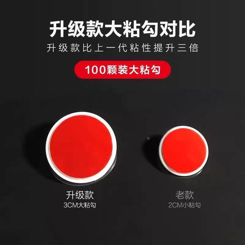 天花板挂钩强力粘胶免打孔悬挂无痕蚊帐床窗帘吸顶吊旗装饰小粘钩