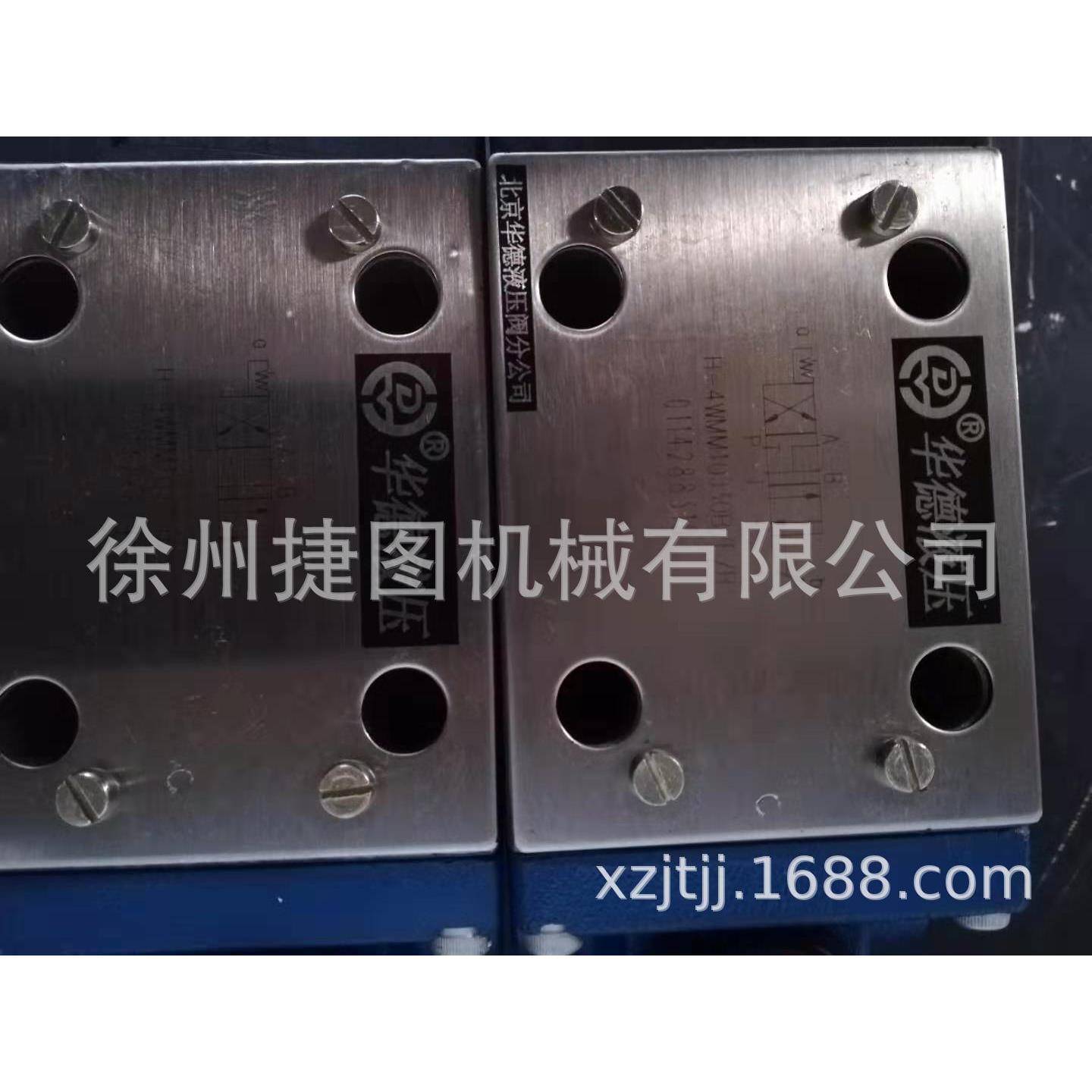 煤矿ZDY系列全液压坑道钻机配件手动换向阀销售