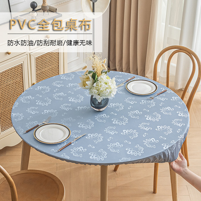 防水防油免洗松紧带防滑圆桌套