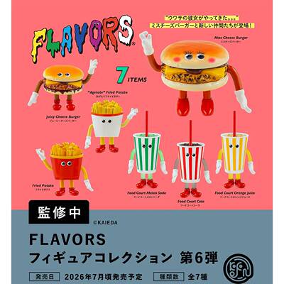 8月kenelephant肯大象FLAVORS第6弹汉堡薯条人摆件