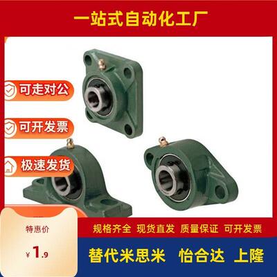 高精度滚珠轴承组件HDHCP15/HDHCP17/HDHCP20/HDHCP25/HDHCP30