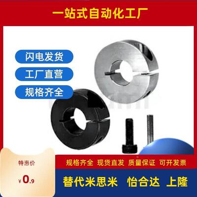 开口型环抱紧环SCSAW6 8 10 12 14 15 16 17 20 22 25 30 35
