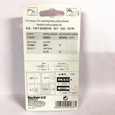 正品德国慧鱼 挂钩尼龙锚栓 SB8/7K 配白色圆钩钉（2套）40066