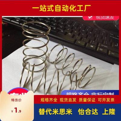 压缩弹簧YWF-D14-L40/YWF-D12-L40/YWF-D10-L25/ YUF-D16-L15YSWH