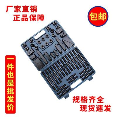 10.9级东波58件组合压板 M12模具码模夹组铣床螺丝套装M16 20包邮
