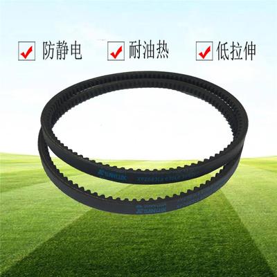 三力士三角带XPB1130至5VX5000齿形高速带窄V带螺杆机皮带传动带