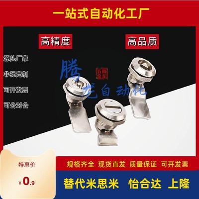 XAS05/07/06/15/16/17/25/26/27-N/A/B XAS01不锈钢锌合金圆柱锁