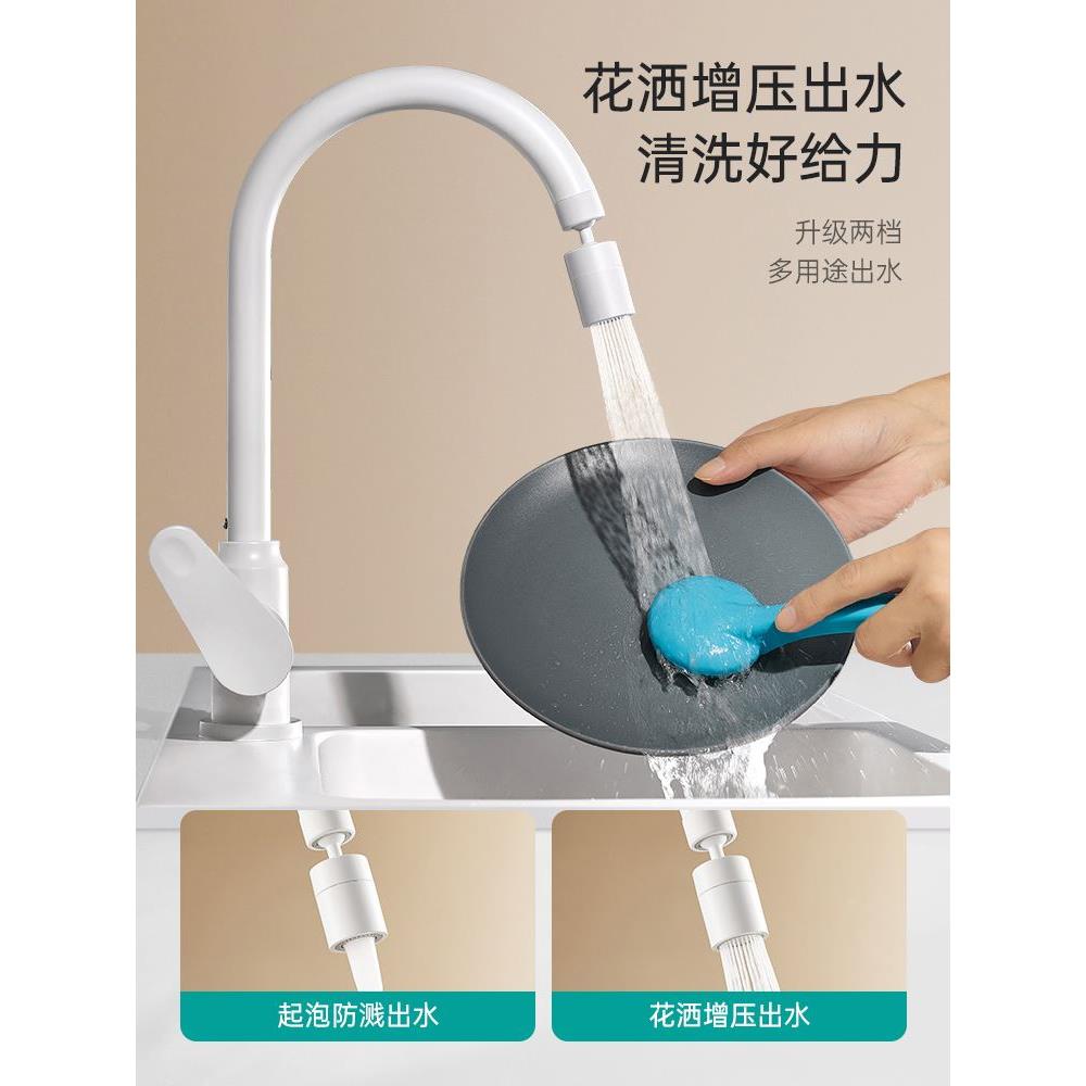厨房菜盆通用水龙头延伸器万向起泡器头嘴防溅水神器万能接口