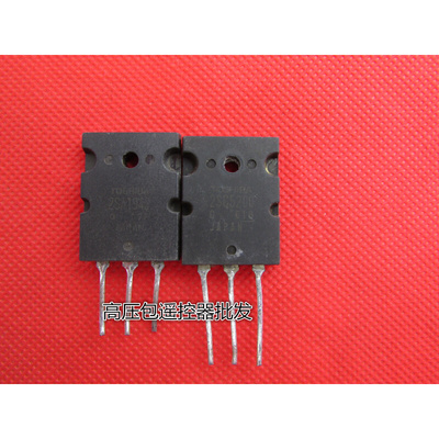 。音频功放IC 2SA1943/2SC5200对管A1943 C5200进口原装 一对价格