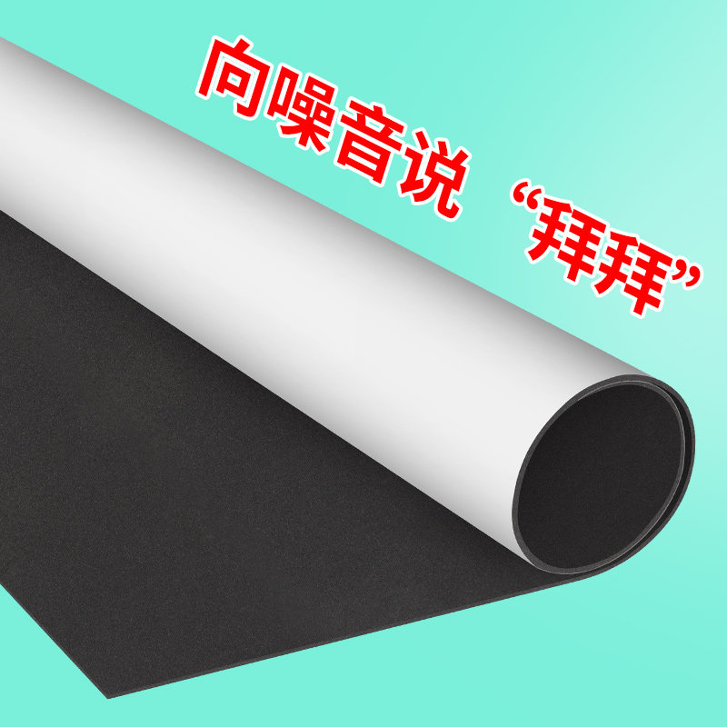 速发爆品销下水管隔热装饰空调管保温棉自粘隔音棉管道冷凝水管套