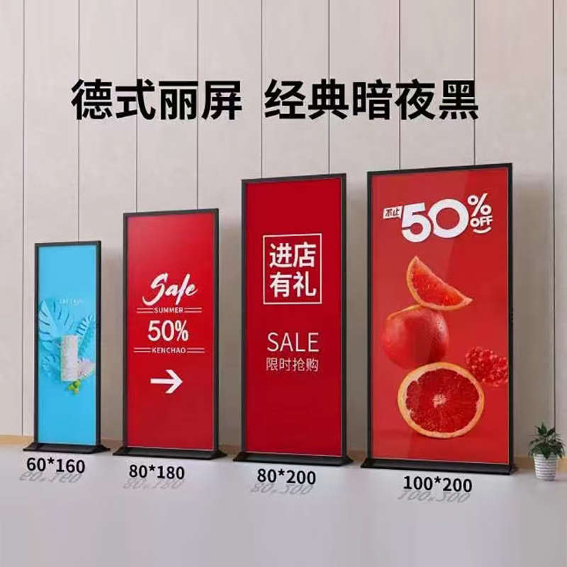 丽屏展架户外防风广告牌展示架立式落地式海报架门型易拉宝立牌