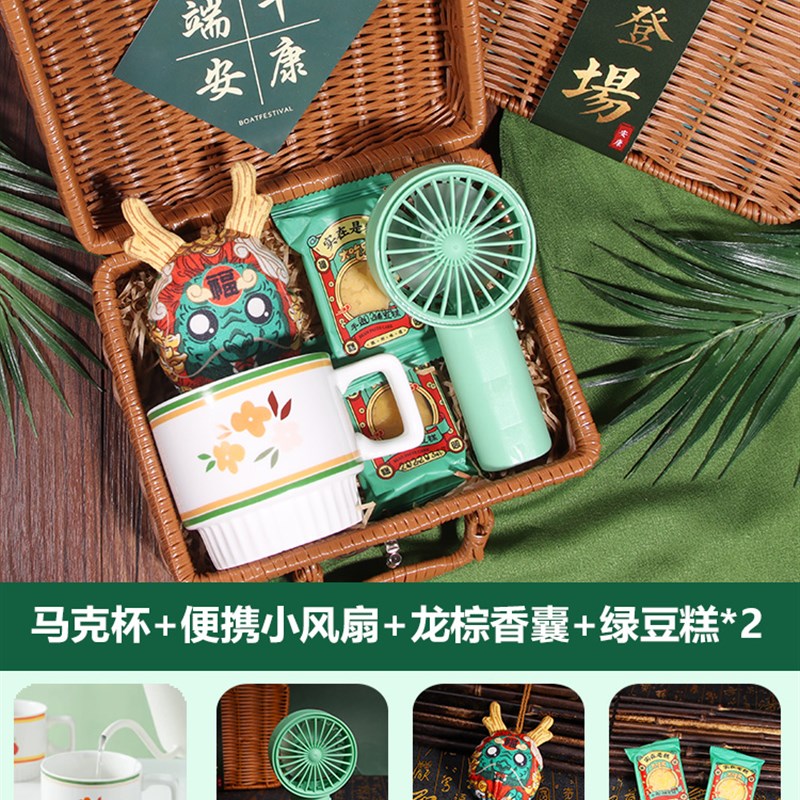 端午节礼物送员工福利小礼品粽子包装盒伴手礼礼盒印logo
