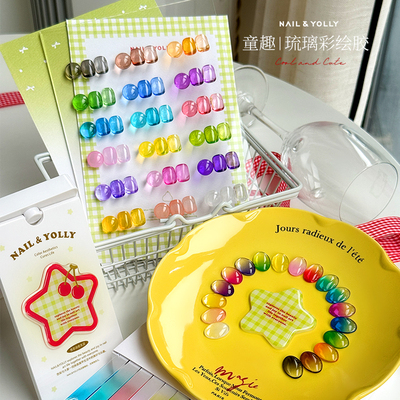 悠梨童趣琉璃拍拍彩绘盘2025年新款转印免洗彩绘蹭粉甲油胶印花胶