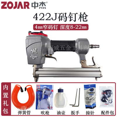 。中杰422J气动U型码钉枪可用410J/413J/416J/419J码钉木工门型钉
